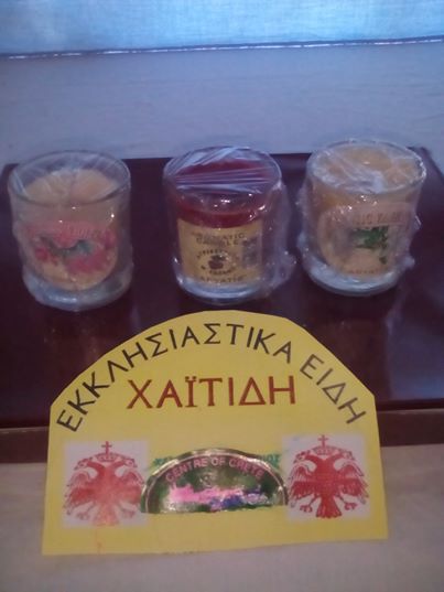 ΣΦΗΝΑΚΙΑ ΜΕ ΑΡΩΜΑΤΙΚΟ ΚΕΡΙ